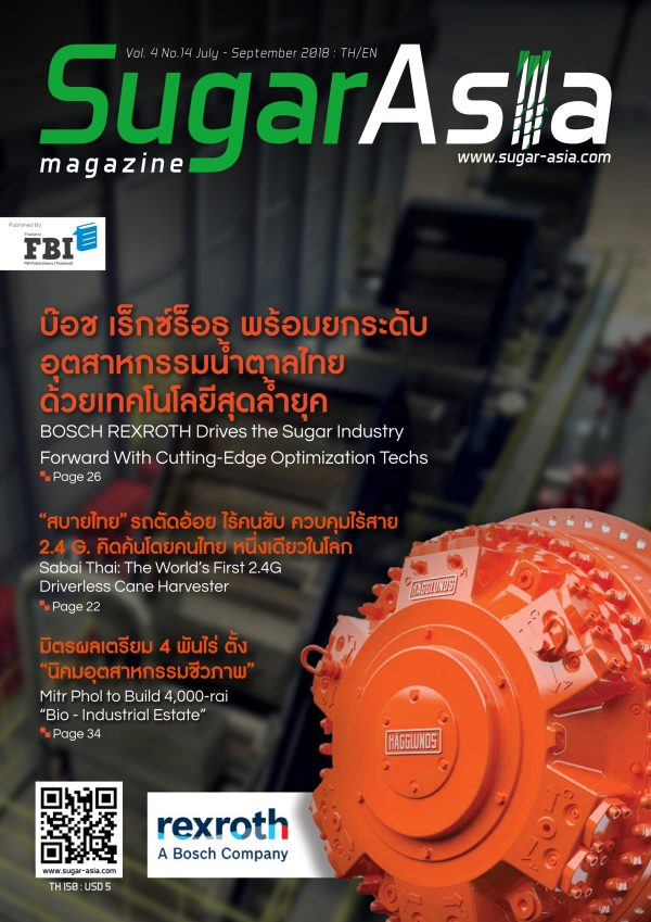 MAGAZINE ARCHIVES - Sugar Asia Magazine