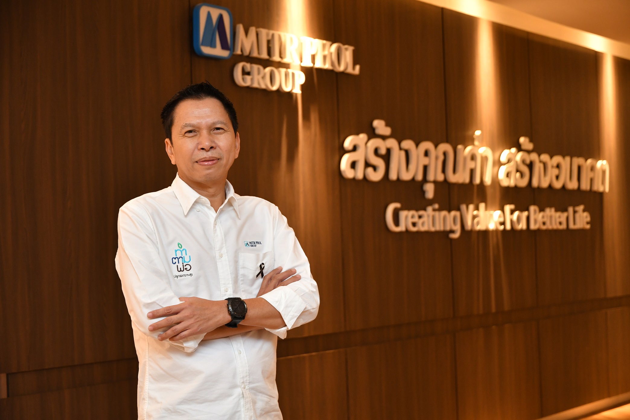 Mitr Phol Launches Cosmeceutical Business Add More Commercial Value to ...