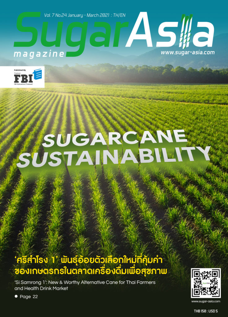 MAGAZINE ARCHIVES - Sugar Asia Magazine