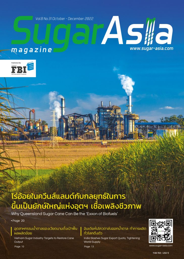 MAGAZINE ARCHIVES - Sugar Asia Magazine